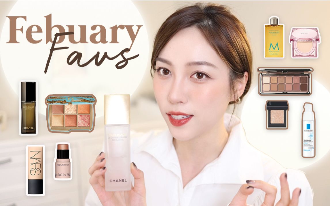 到点了，该回归美妆了｜2、3月奔波中的爱用分享-oh_emma-oh_emma-哔哩哔哩视频