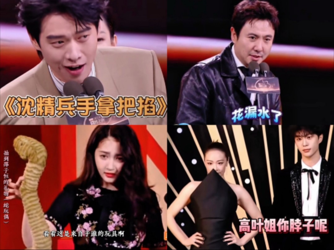 笑发财！6分钟全是笑料，一次性笑个够！-哈哈haahh-哈哈haahh-哔哩哔哩视频