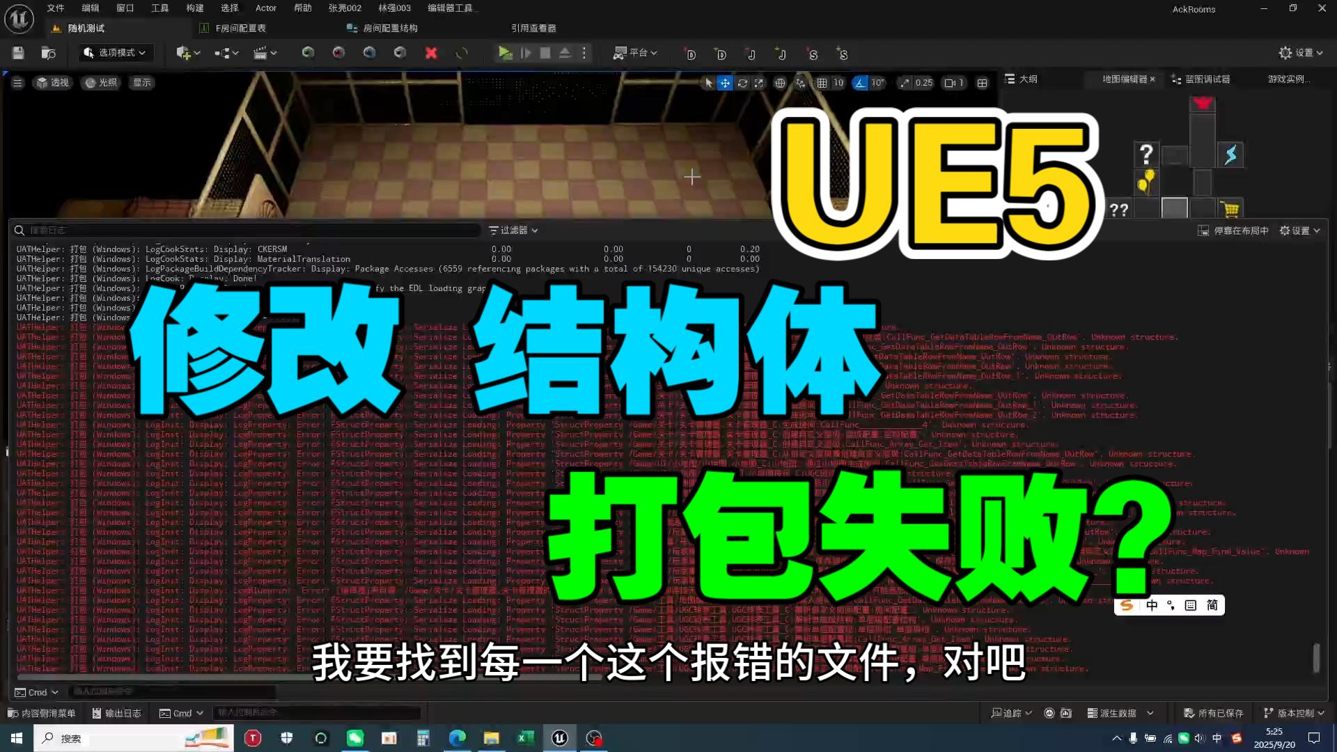 超级好懂的UE_PCG教程 | 开篇-哈士奇president-虚幻5实用技术-哔哩哔哩视频