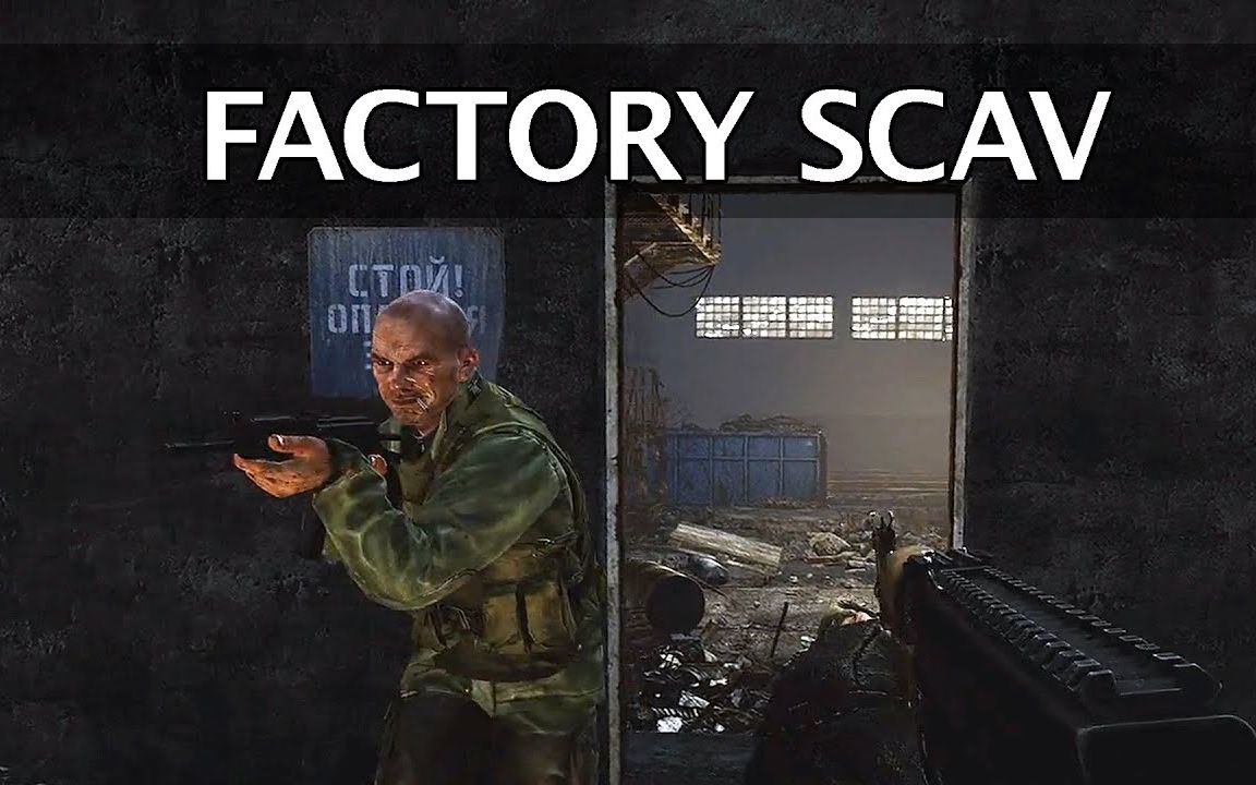 【逃离塔科夫 Smoke】Scav的生存经验! - Escape from Tarkov_哔哩哔哩_bilibili