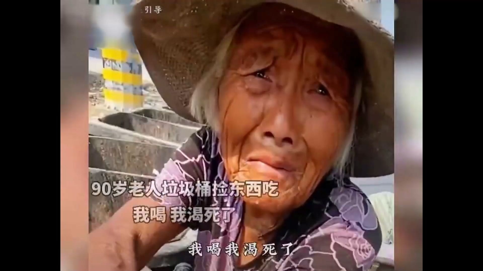 上天给了我一颗怜悯之心，却没有给我解救众生的能力-xiaoP---xiaoP---哔哩哔哩视频