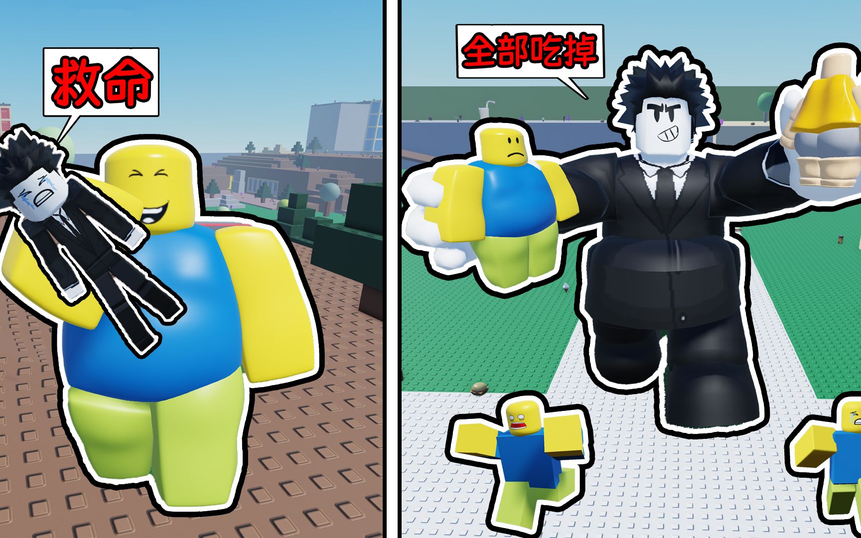 吃东西就会长胖，当我吃掉9999个汉堡能否成为超级大胖子？ROBLOX-麟麟七解说-麟麟七解说-哔哩哔哩视频