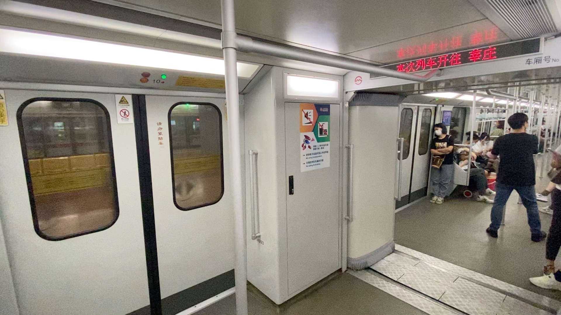 上海地铁1号线老八122运行实录（上海火车站～汉中路）_哔哩哔哩_bilibili