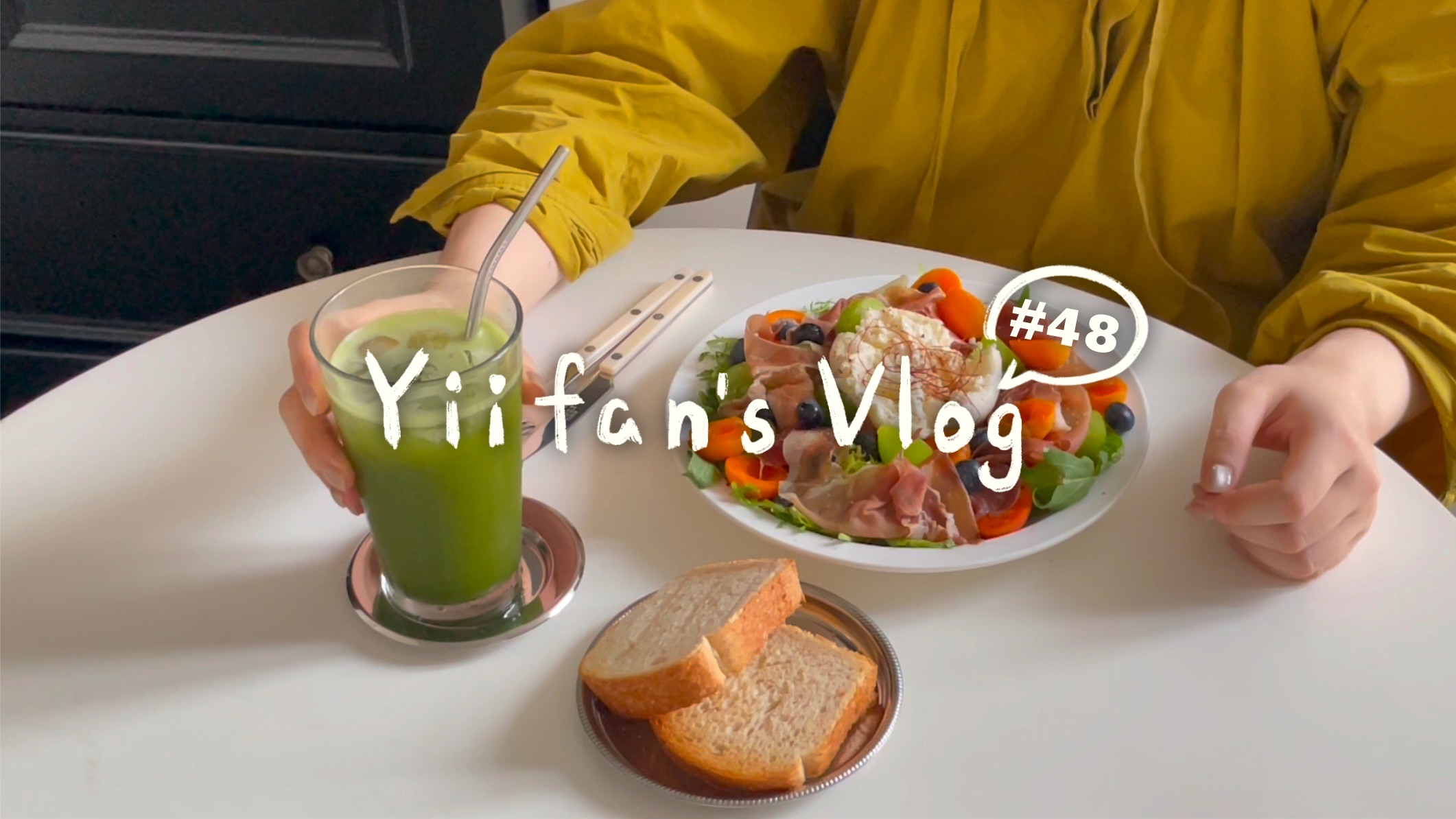 YiiFan Vlog:"别担心我会照顾好自己"｜逛宜家｜布拉塔水果沙拉｜咖喱鱼丸乌冬｜酱油鸡蛋三明治｜酸奶彩椒｜养乐多炖肉盖饭｜土豆鸡蛋生菜 ...