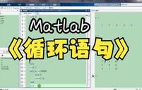 Matlab扫盲速成45：日期时间型和字符、字符串以及double型的相互转换方 - 哔哩哔哩