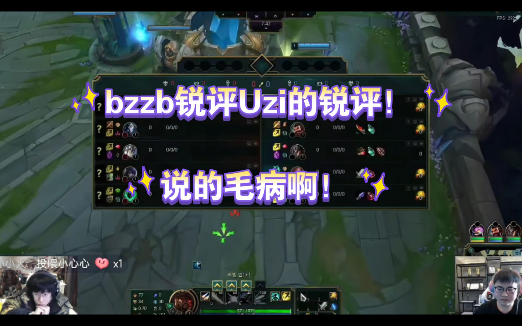 【bzzb】bzzb锐评乌兹uzi的锐评！说的好像没毛病！_哔哩哔哩bilibili