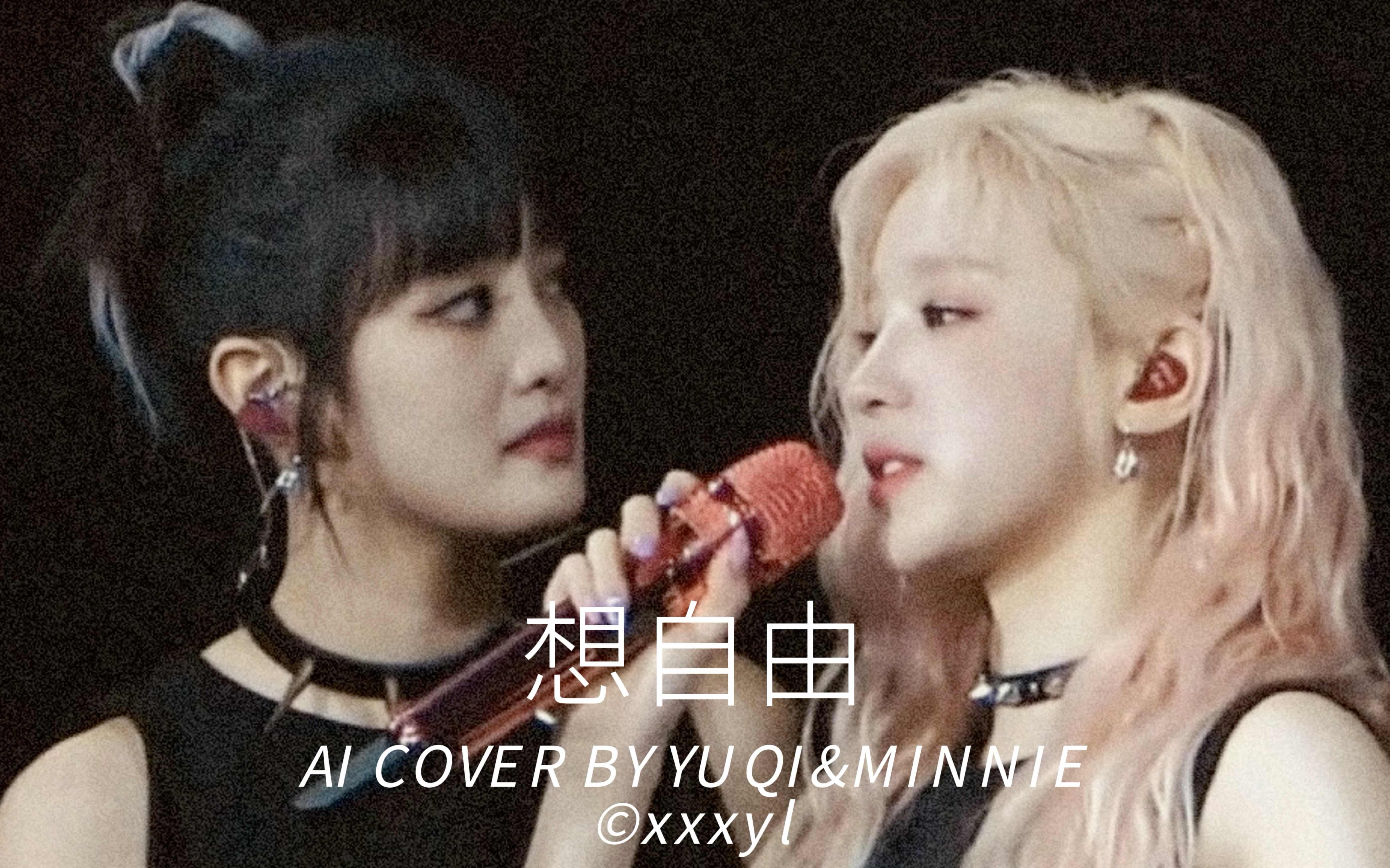 日推歌单｜《Porto girl》-NATUREnumber-音影-哔哩哔哩视频