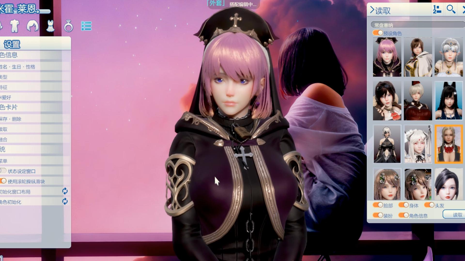 【Room Girl】最新V6.0全汉化43G版 独家MOD人物海盗女更新！ - 视频下载 Video Downloader