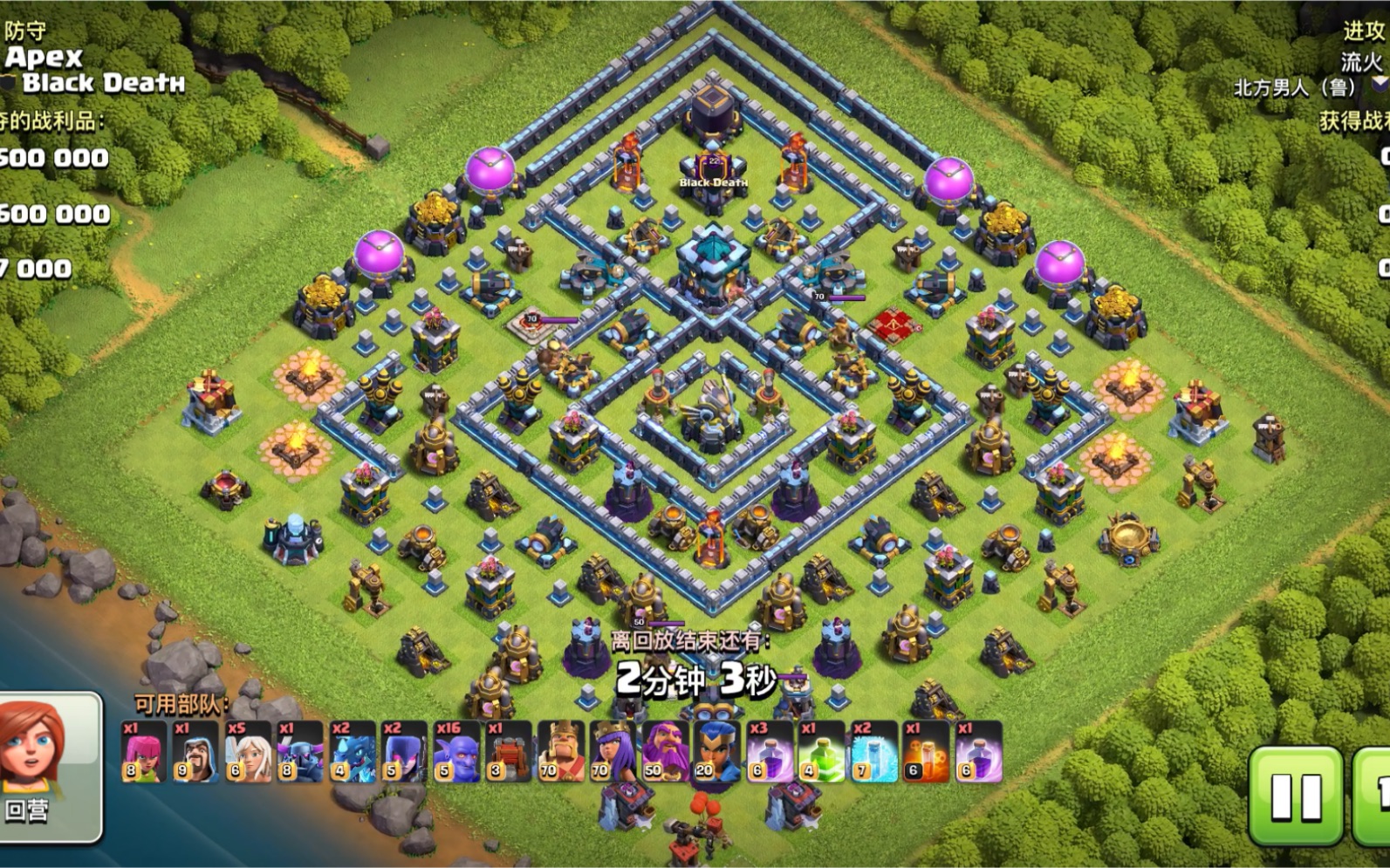 《部落冲突COC》13本三星（21）_哔哩哔哩_bilibili