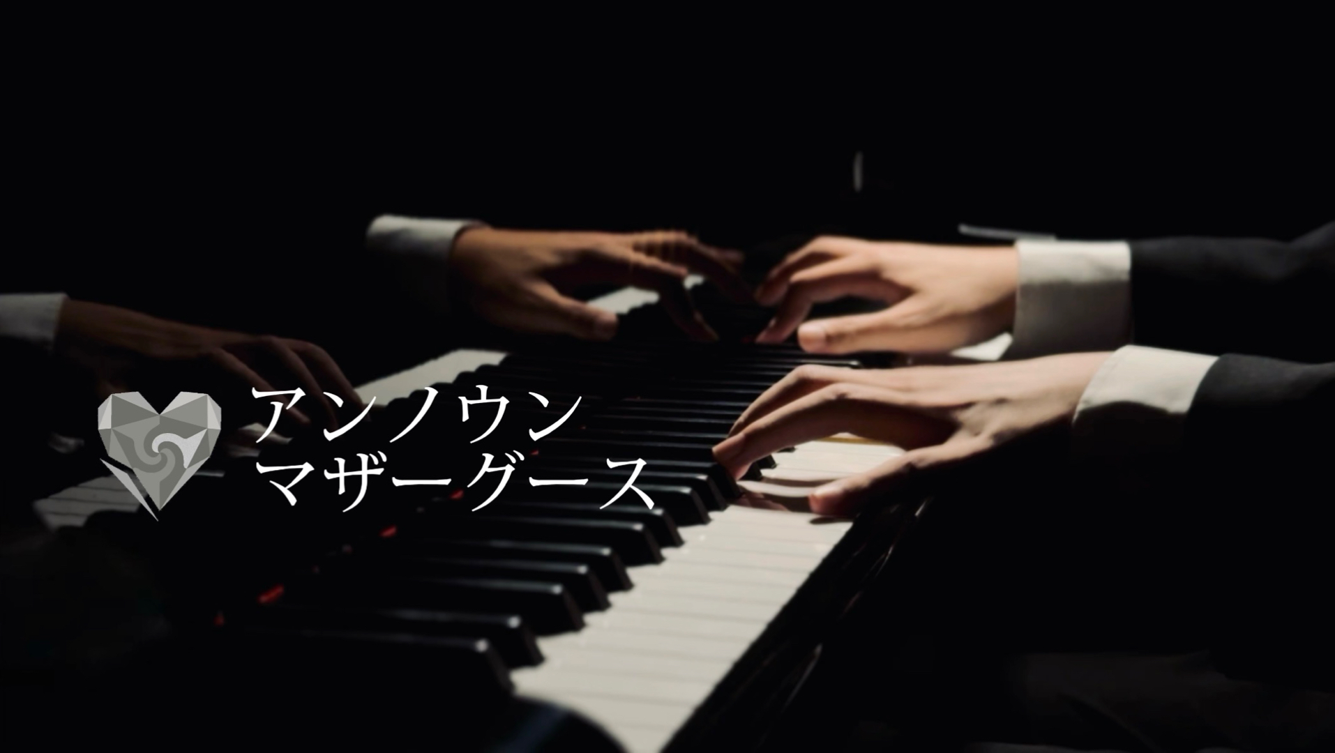 室内楽アレンジ wowaka 『アンノウン・マザーグース』 _ wowaka - Unknown Mother-Goose Chamber ...