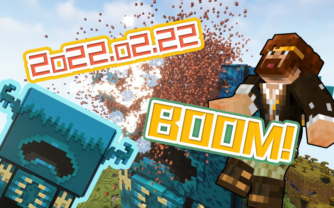 2022/2/22 22：22：22_单机游戏热门视频