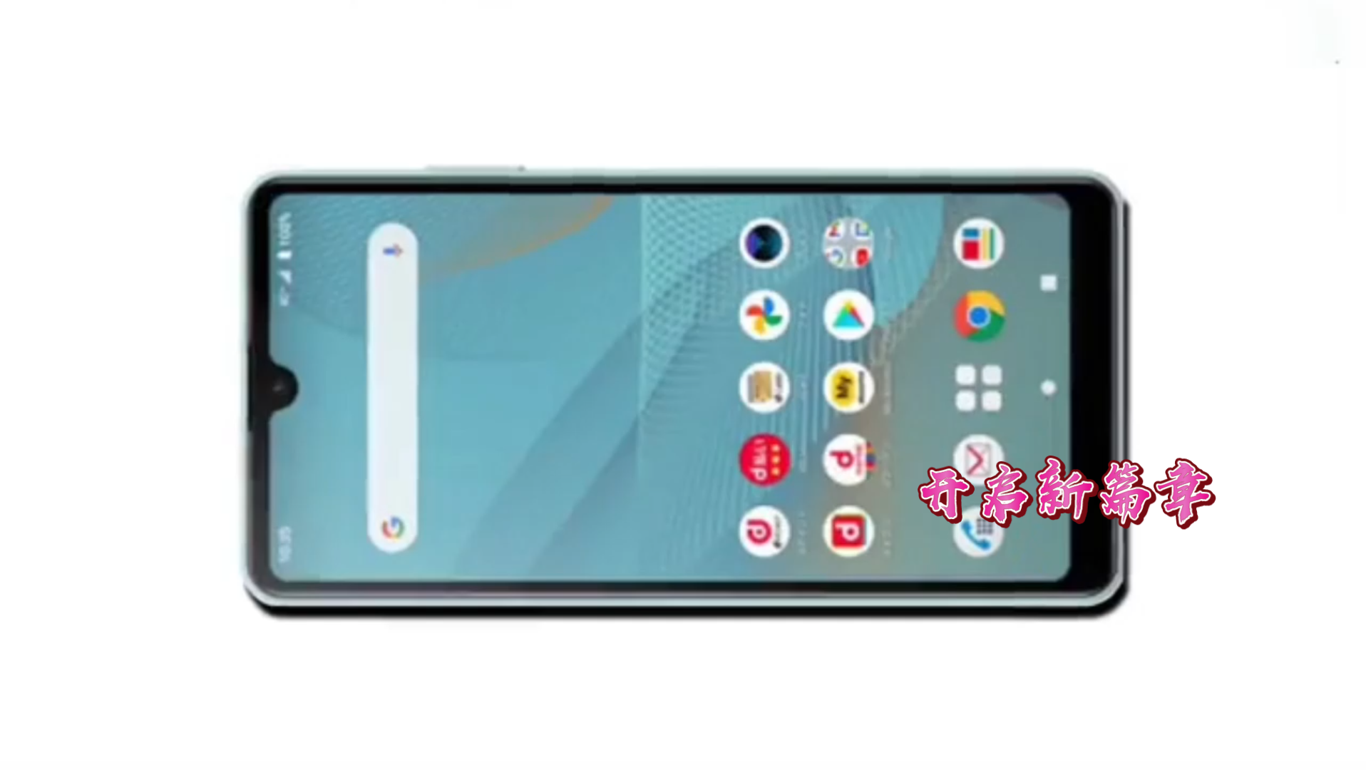 开启新篇章:索尼欲重回智能手机市场Xperia ace3曝光成iPhoneSE3最大对手 索尼 数码 科技_哔哩哔哩_bilibili