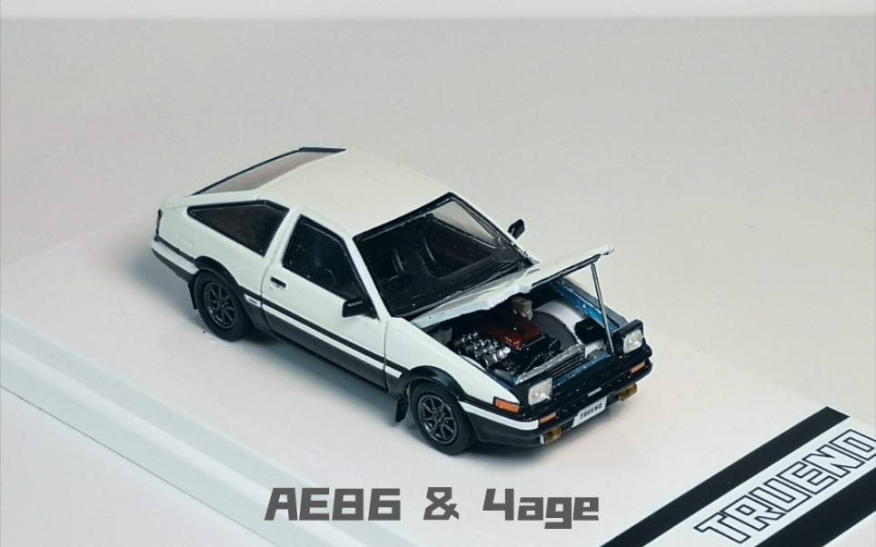 1/64 AE86搭载4age发动机+闲聊_哔哩哔哩_bilibili
