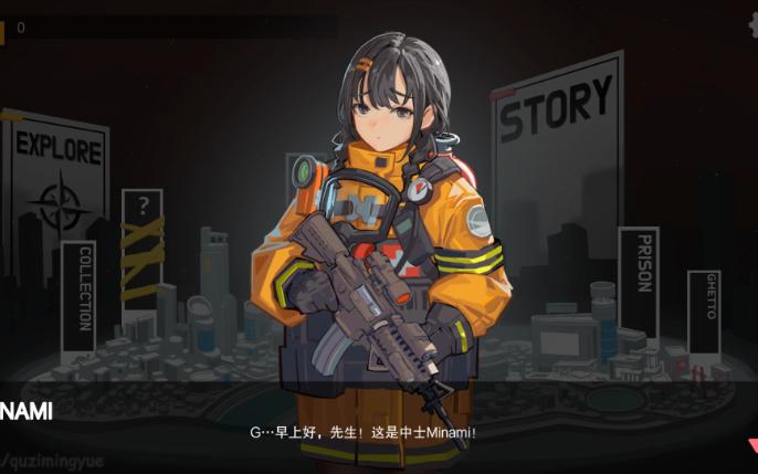 异世界战线：ISEKAI FRONTLINE 官方中文步兵版【新作/全CV/5.2G】