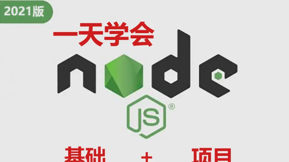 Web前端开发基础教程：HTML、CSS和JavaScript-CSDN博客