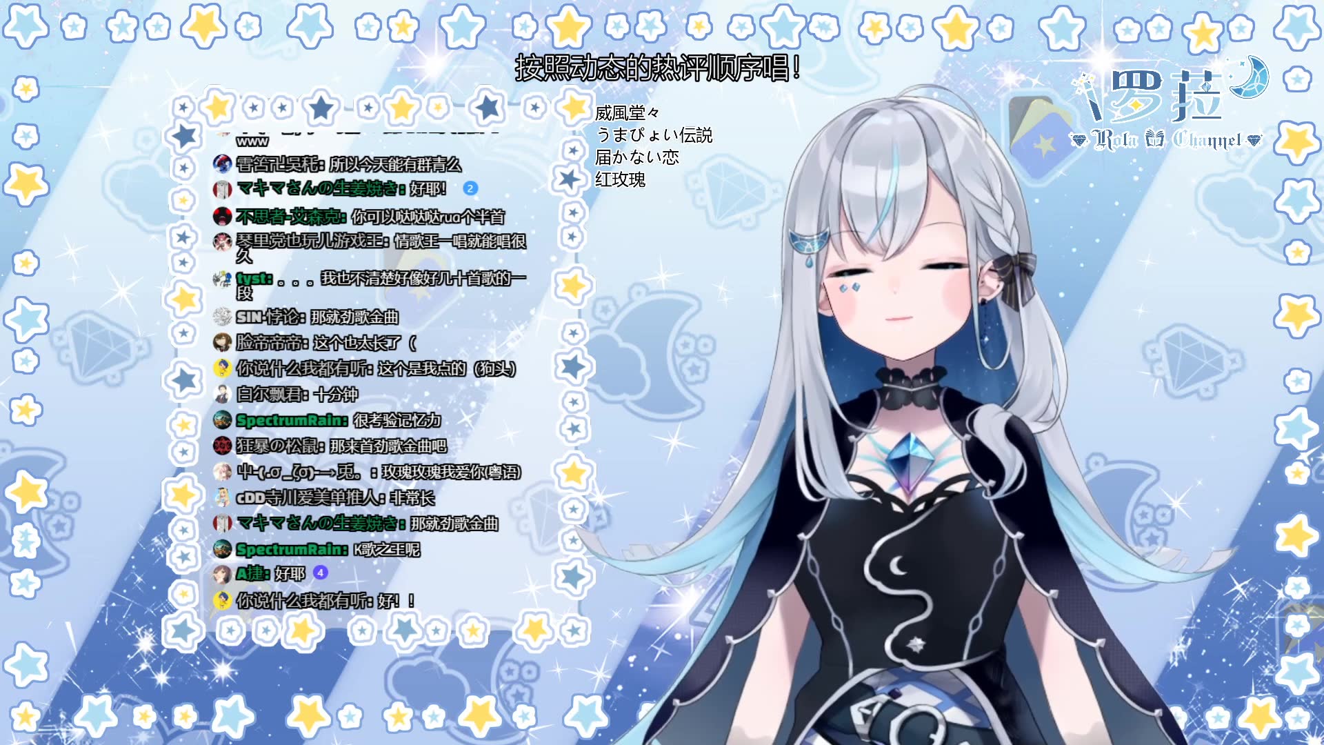 【罗菈Rola】2021年04月29日直播精彩剪辑【自动切片】_哔哩哔哩_bilibili