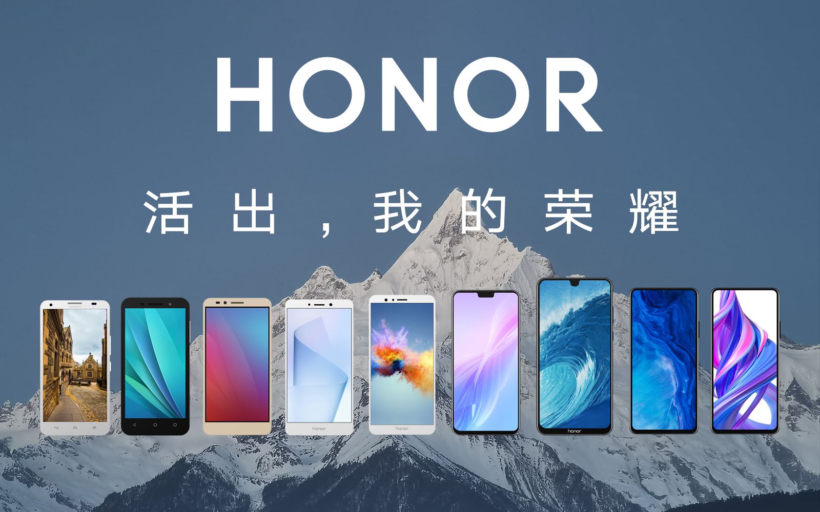 荣耀手机X系列的故事 | 荣耀畅玩3X~荣耀X10_哔哩哔哩 (゜-゜)つロ 干杯~-bilibili