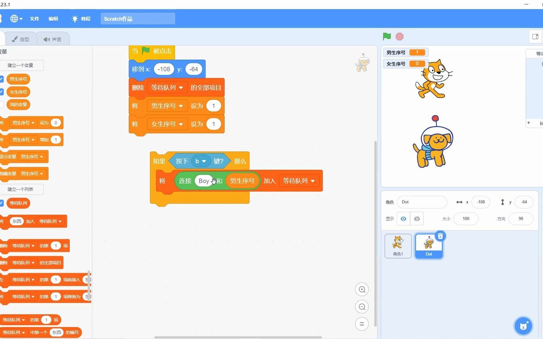 [难度:3]2020年12月Scratch四级：解密-bilibili(B站)无水印视频解析——YIUIOS易柚斯