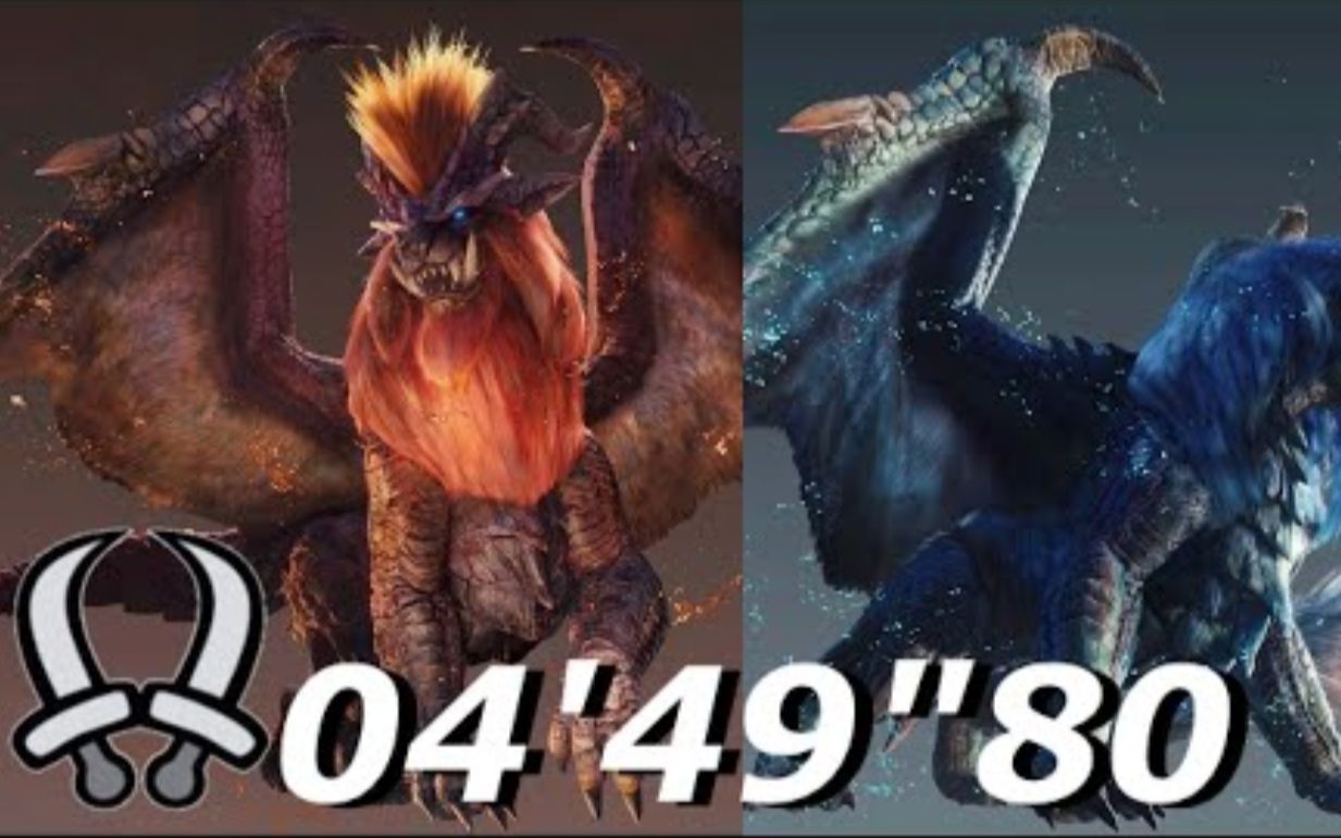 【MHW】【炎王龙与炎妃龙】炎王龍と炎妃龍 鑑定双剣 04'49"80 TA wiki Rules/Infernal Monarchy ...