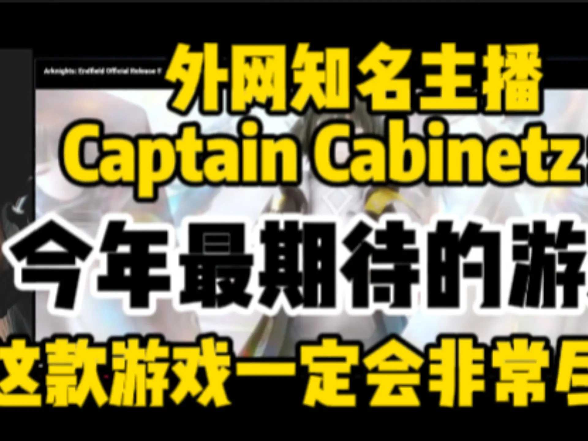 外网知名女主播Captian Cabinetz：满足了我这个金属女孩酷爱的音乐感【zmd切片】_哔哩哔哩_bilibili