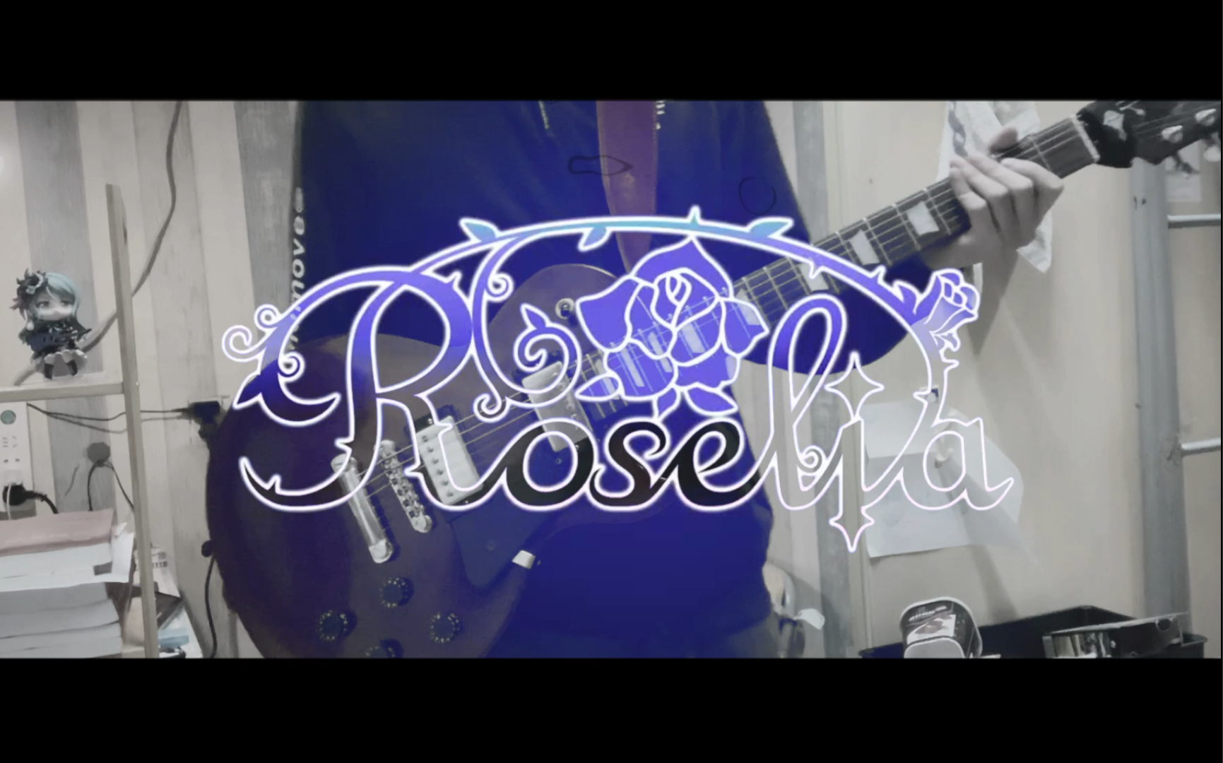 [キソール / XoL]ZEAL of proud _ Roselia 【Guitar TAB】