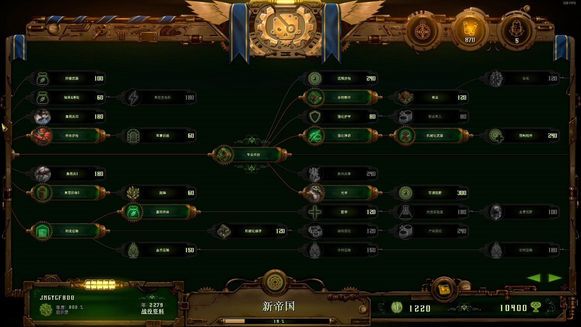 《亿万僵尸》猫鱼战役MOD-800难度-凌冽冰湖-其一-广弈JNGY-广弈JNGY-哔哩哔哩视频