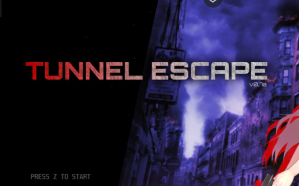 TUNNEL ESCAPE 隧道逃生0.10.0a