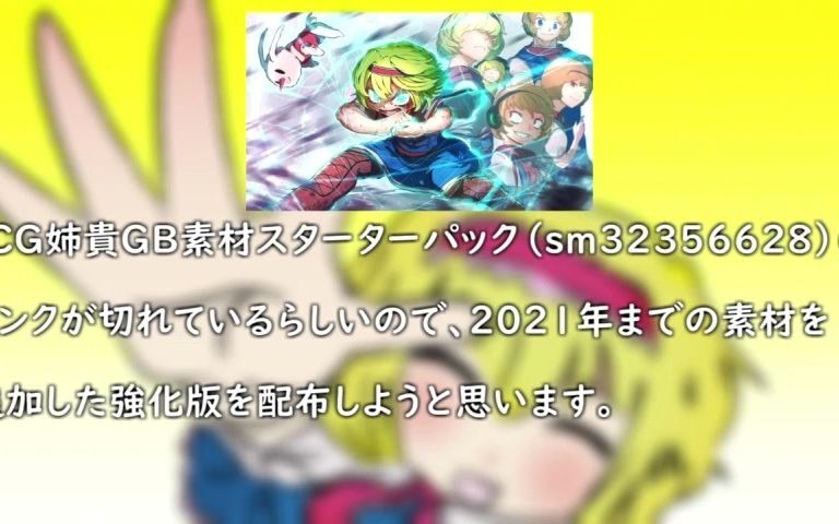 ICG姐贵素材配布Ver.2021 - 视频下载 Video Downloader