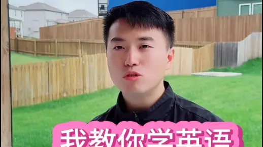 田纳西jay和ari，学英语重要就是多听和对自己有自信！_哔哩哔哩_bilibili