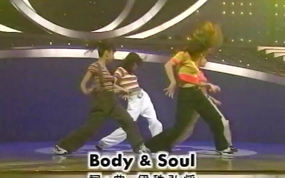 【20周年快乐】SPEED Body&Soul 1996-09-29_哔哩哔哩_bilibili