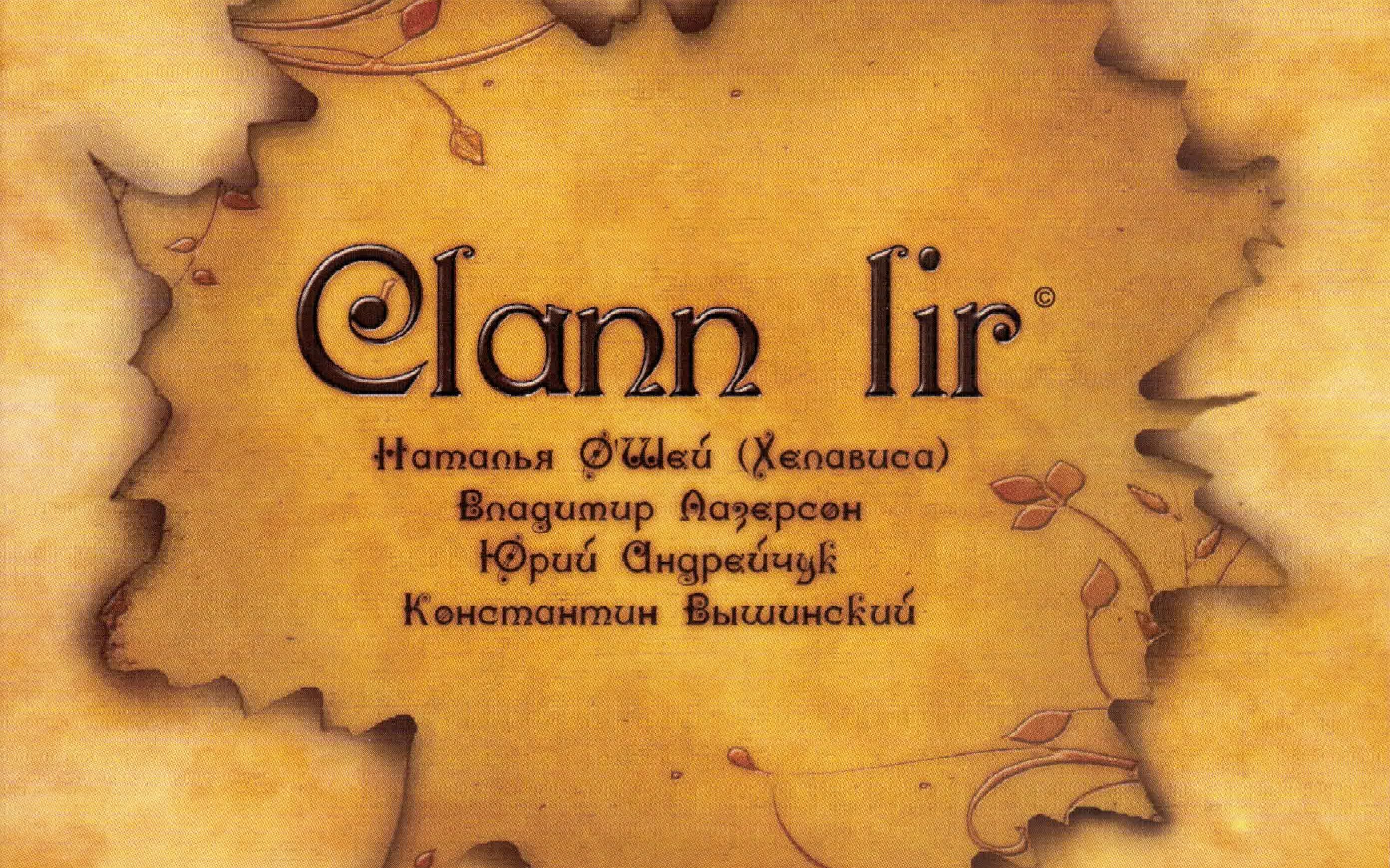 [音乐专辑] Clann Lir (2005)_哔哩哔哩_bilibili