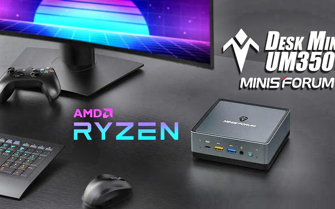 [ETA PRIME] 全新 UM350 是来自 MinisForum 的一款经济实惠的 Ryzen 微型 PC！手_哔哩哔哩_bilibili