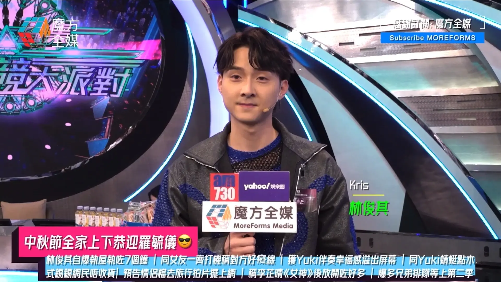 25.10.05 Kris林俊其 TVB電競節目 決賽直播_哔哩哔哩_bilibili