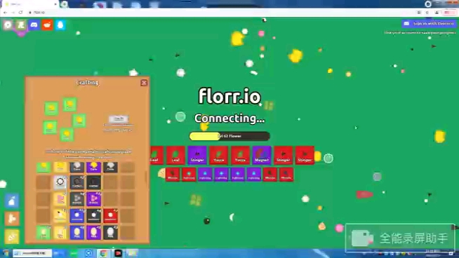 【florr.io】日常断网