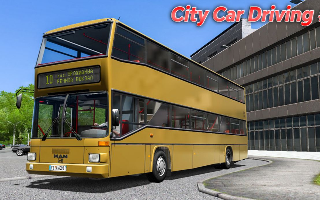 城市汽车驾驶 #1：OMSI 2 同款巴士 MAN SD202 D92 | City Car Driving_哔哩哔哩_bilibili