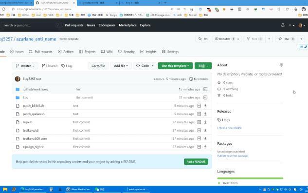 【碧蓝航线】 官服 2023 Anti 和谐 铁血 重樱 船名 - 哔哩哔哩