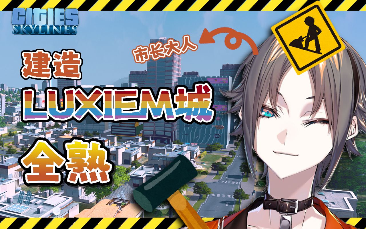 【NIJISANJI EN】niji en全员喊自己名字以及说再见-白il-Luxiem-哔哩哔哩视频