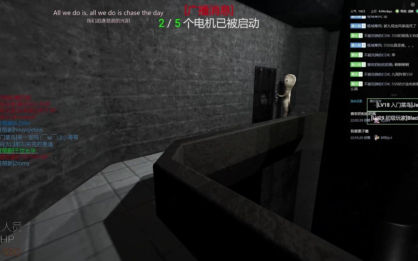 【SCP秘密实验室】萌新550气得花生狂拧脖子_哔哩哔哩_bilibili