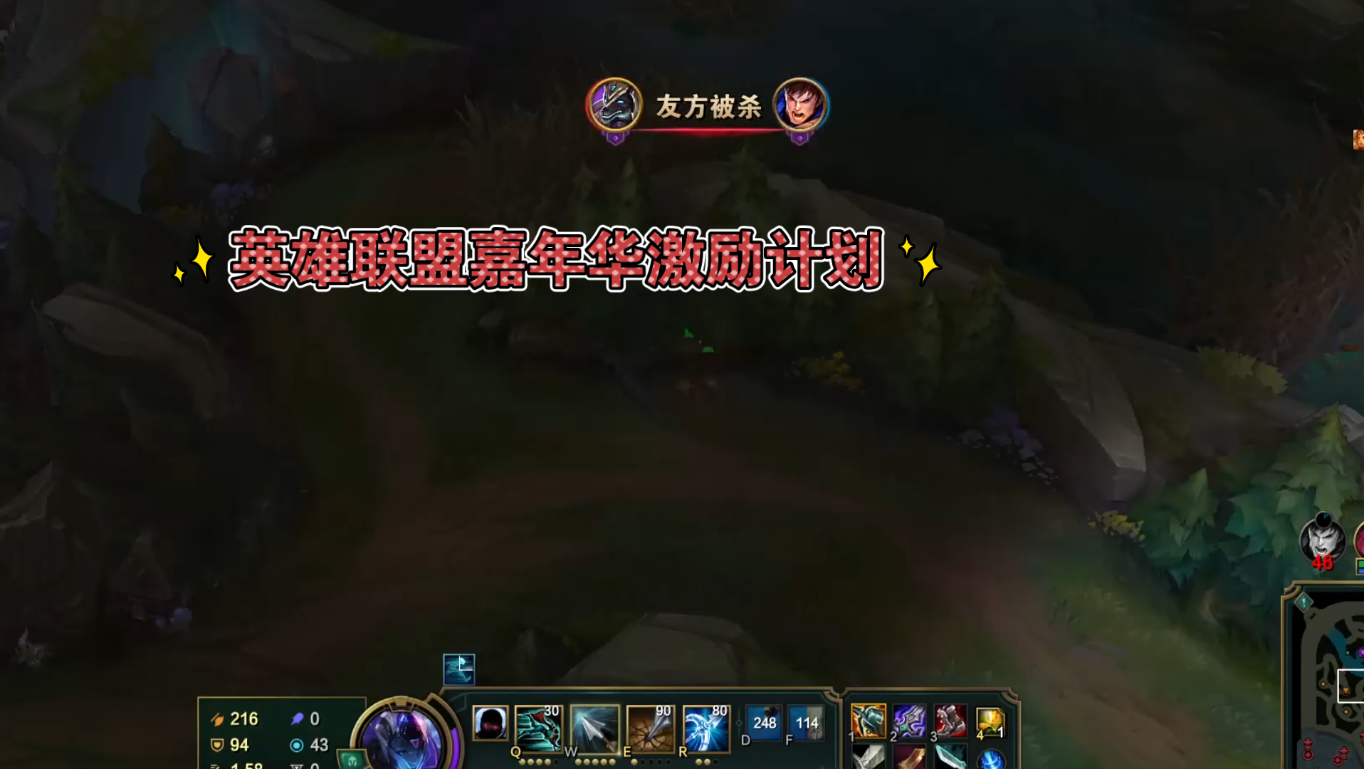 英雄联盟嘉年华激励计划:英雄联盟端游日常｜你以为你接受的是谁的爱！英雄联盟l0l 游戏日常 毫无技术含量的操作6_网络游戏热门视频