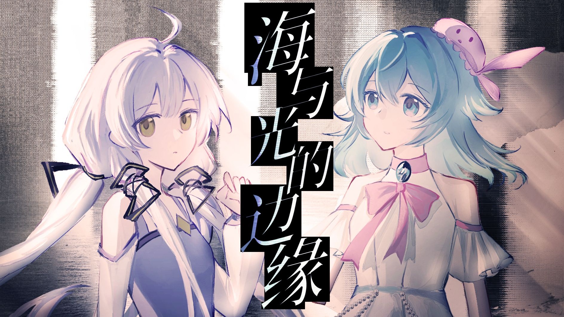 星尘Infinity - Vocaloid Database