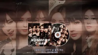 【双语 Hi-Res无损音质】“惊艳优美的前奏，沦陷动人的歌声”T-ARA《Falling U》_哔哩哔哩_bilibili
