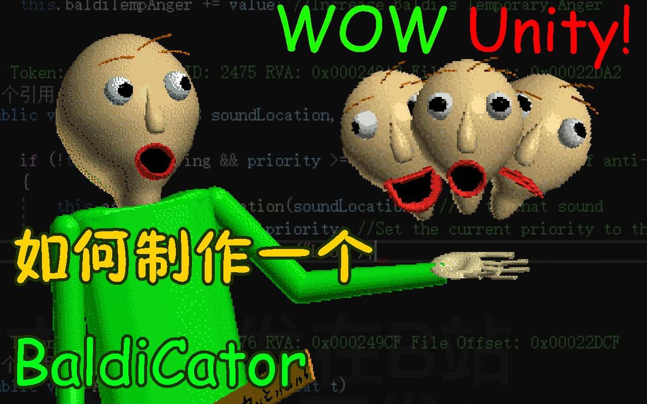 如何制作一个Baldicator？【学森小夏/Unity/Baldi's Bas - 哔哩哔哩