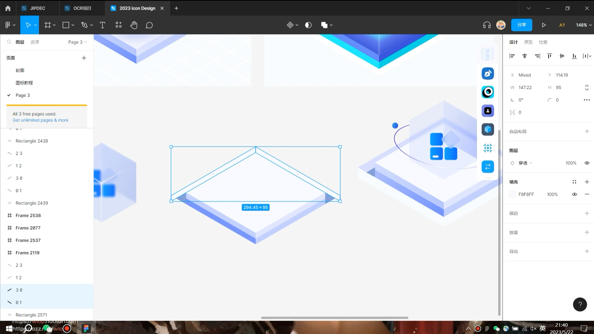用figma制作2.5D图标（原速版） - 视频下载 Video Downloader