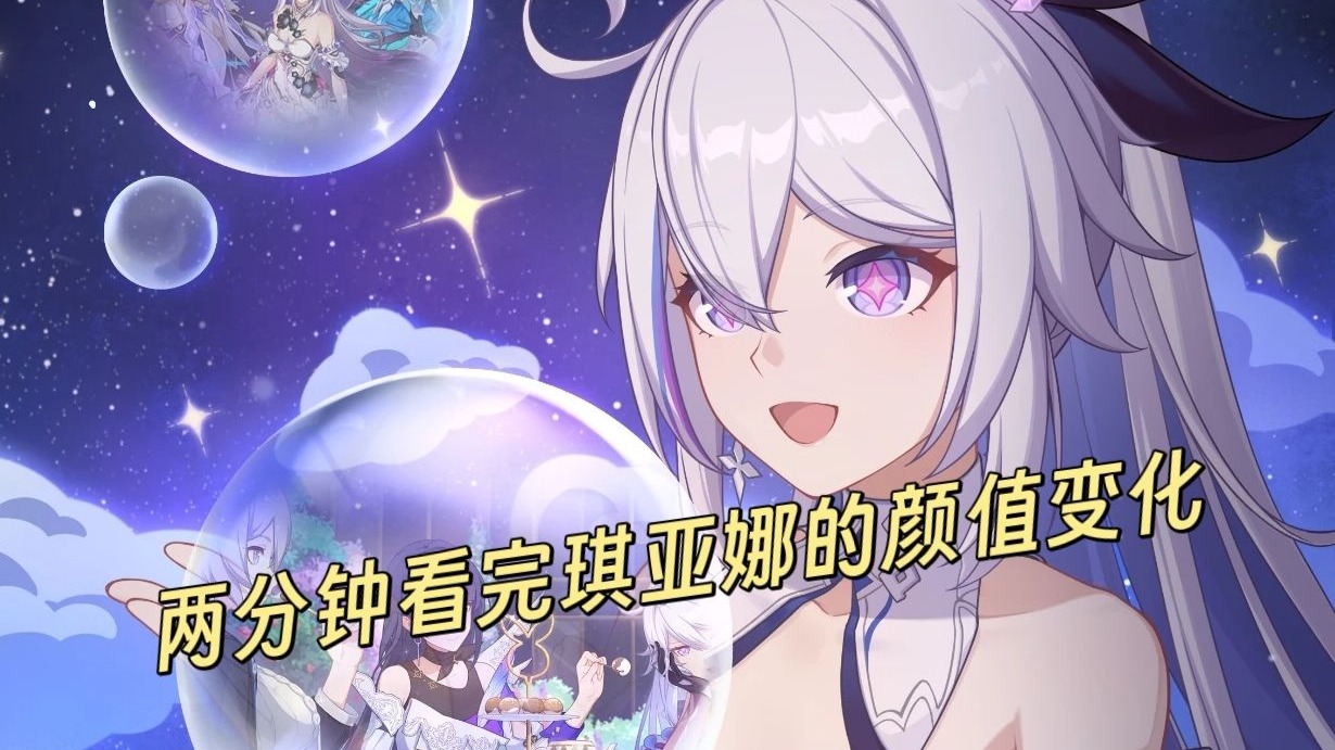 【Phigros × Arcaea/特效谱】当下即是终焉 Infinite Strife, IN Lv.16 | 异象警告-蕶零霗-默认收藏夹 ...