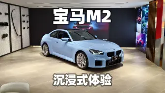 【大熊沉浸式试车】问界M8增程Ultra六座版~沉浸式体验_哔哩哔哩_bilibili