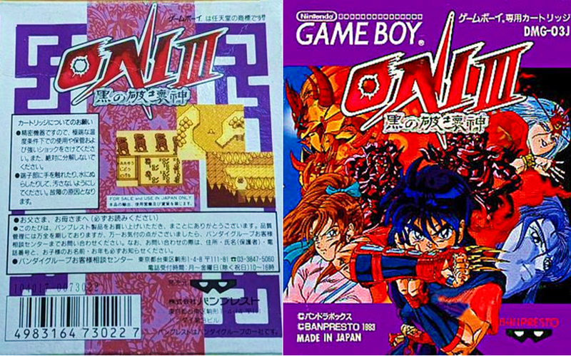 GB黑之破坏神ONI 3 - 视频下载 Video Downloader