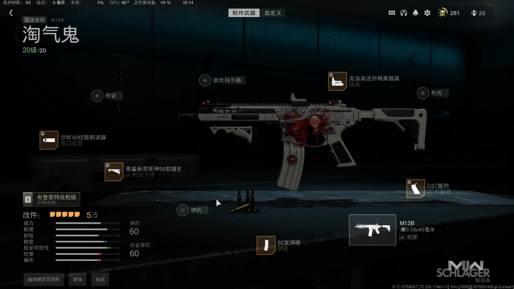 （cod19）每日配枪新版本m13b - 视频下载 Video Downloader