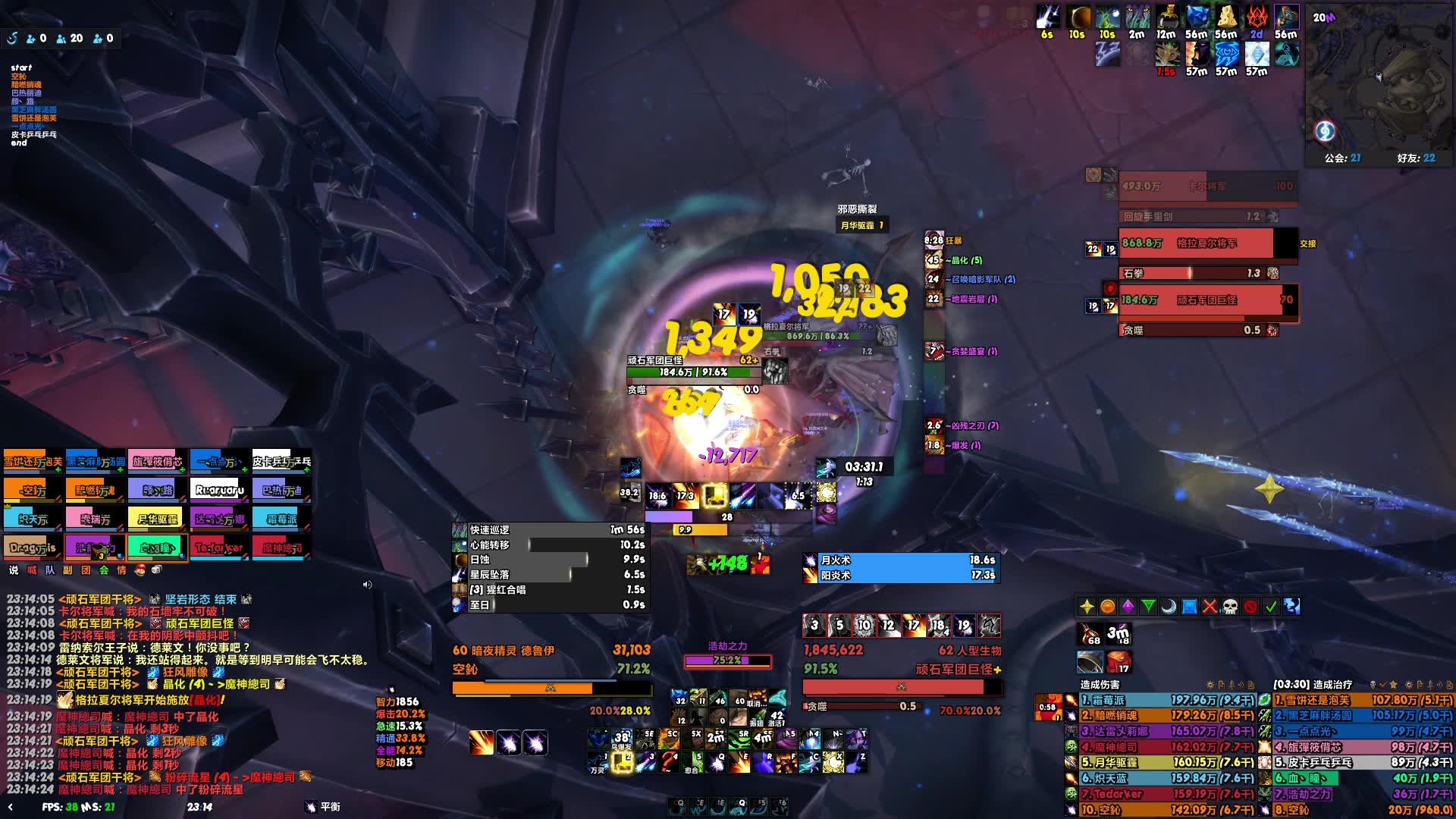 SH_R3干将_哔哩哔哩_bilibili