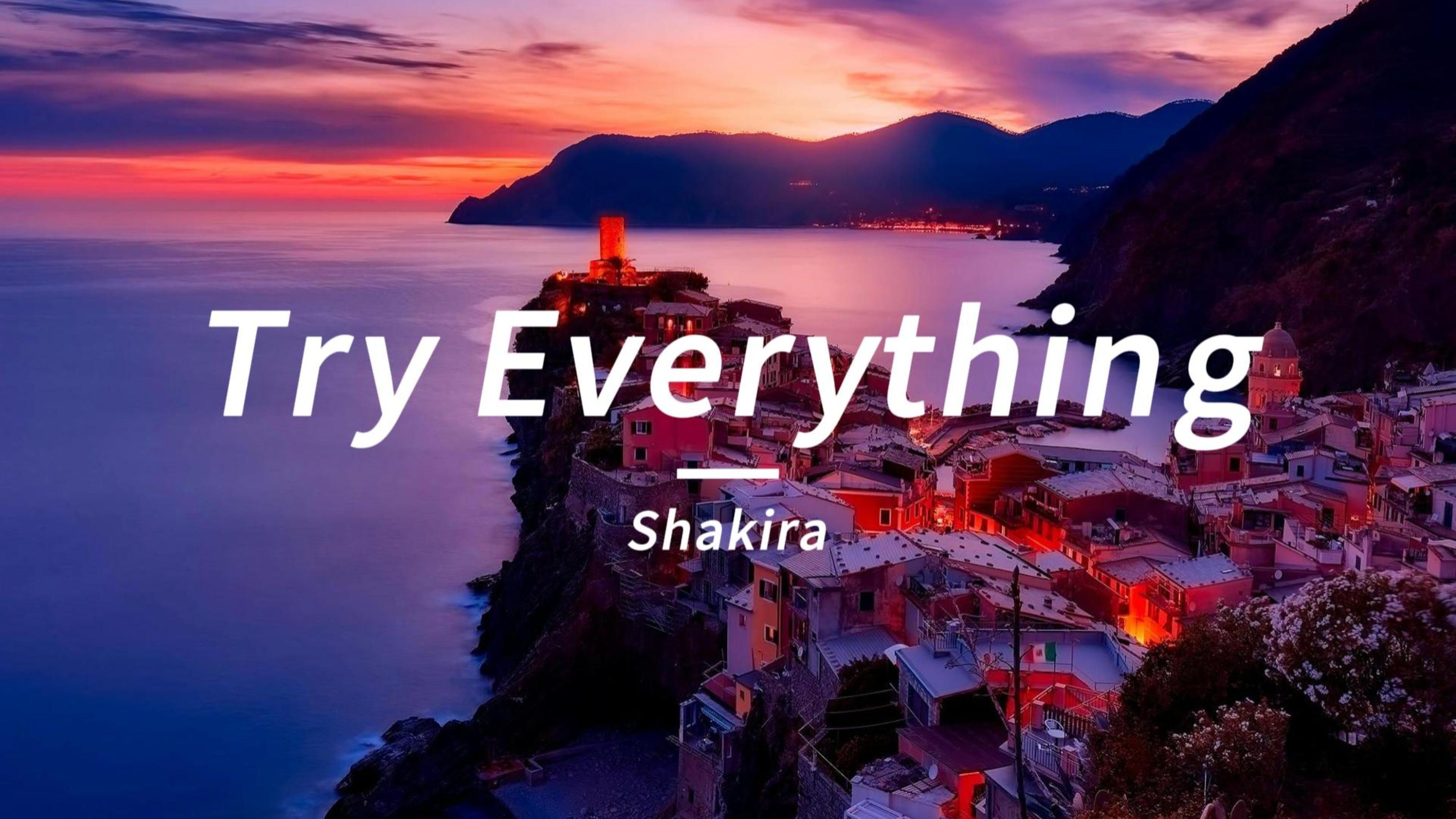 “刷到这首歌的你一定能通过所有考试！”《Try Everything》-半岛歌单-半岛歌单-哔哩哔哩视频