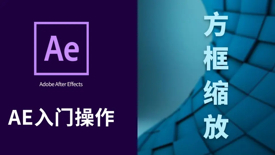 AE Shine特效插件汉化版-CSDN博客